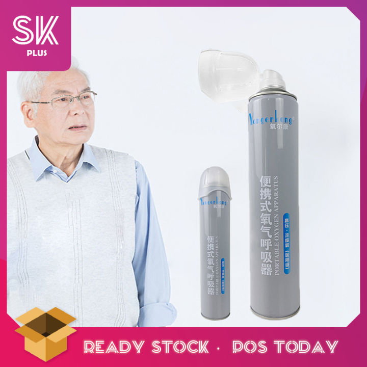 SKplus Portable Oxygen Inhaler For Home Medical Outdoor Travel Use ...