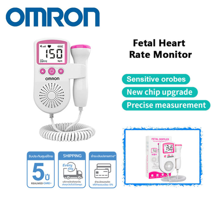 Omron Ultrasound Fetal Doppler Baby Heart Monitor Device Medical LCD ...