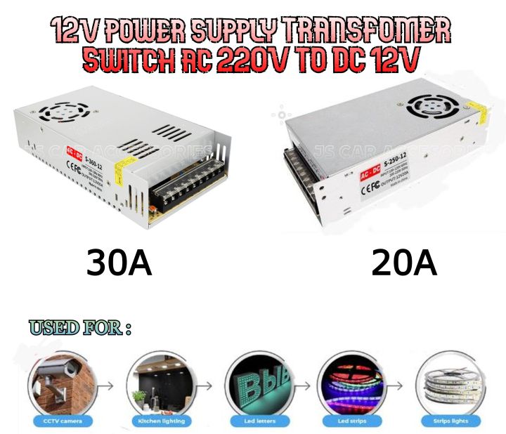 Power Supply AC 220V To DC 12V (20A / 30A) Transformer Power Supply ...