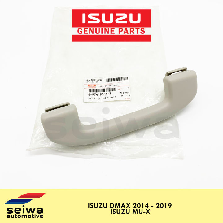Isuzu MUX Grab Handle - [2014 - 2019] Isuzu DMax Grab Handle - Genuine ...