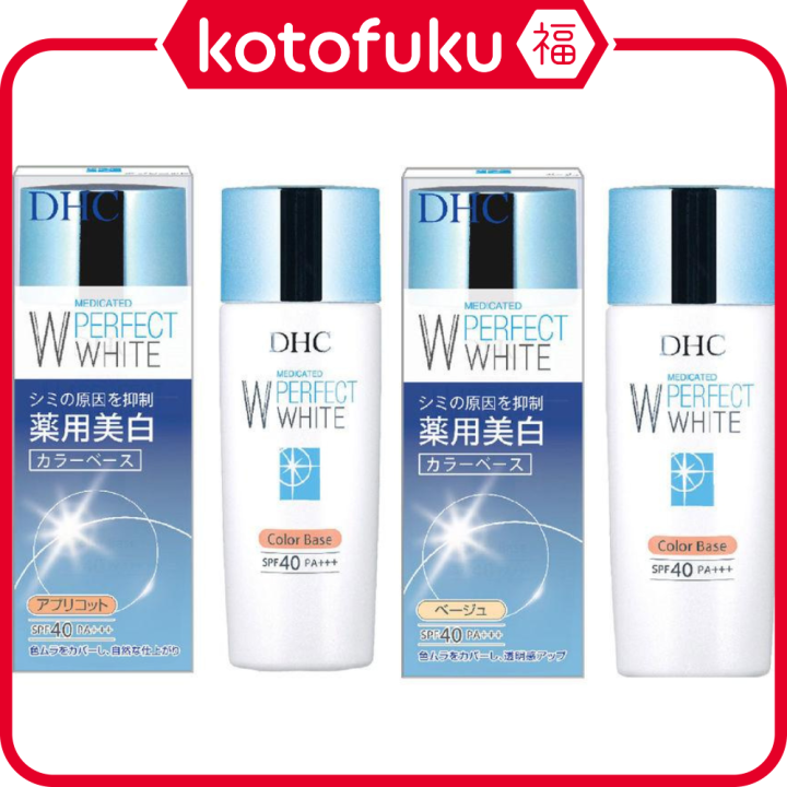 DHC Medicated Perfect White Color Base SPF40/PA+++ Apricot / Beige (30g) | Lazada