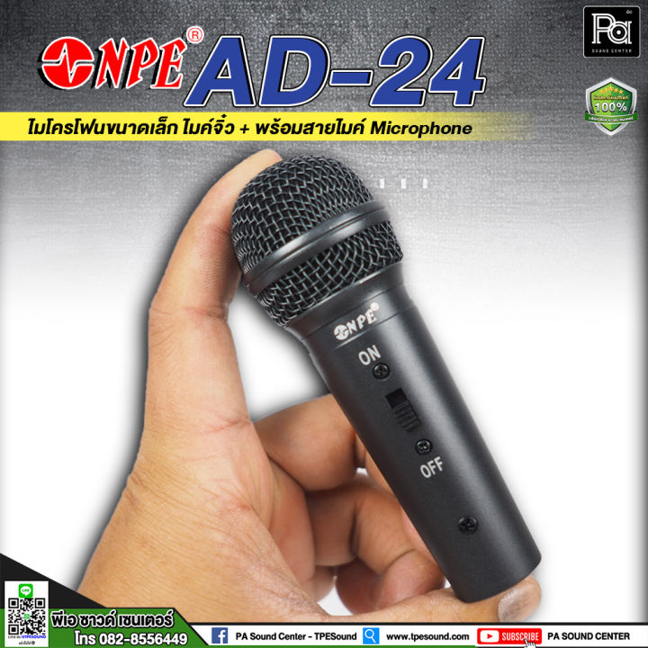 1 อัน NPE AD 24 ไมโครโฟน ขนาดเล็ก ไมค์จิ๋ว เสียงแจ่ม AD24 MINI ...