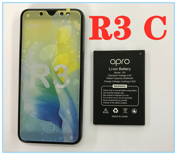 แบตเตอรี่ APRO R3C 3000mAh แบตคุณภาพดี งานบริษัท | Lazada.co.th