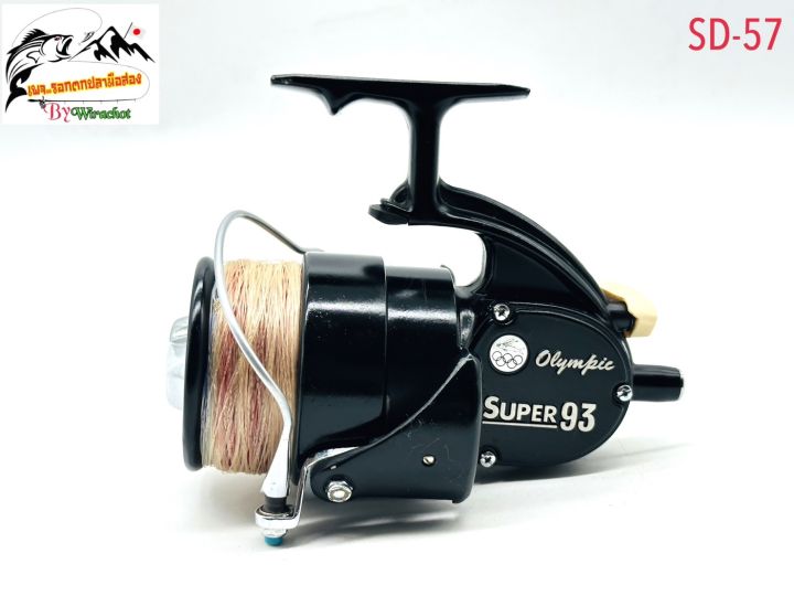 รอกตกปลา มือ2 จากญี่ปุ่น OLYMPIC Super 93 (SD-57) รอกสปิน รุ่นเก่า โบราณ สไตล์ วินเทจ น่าสะสม ...