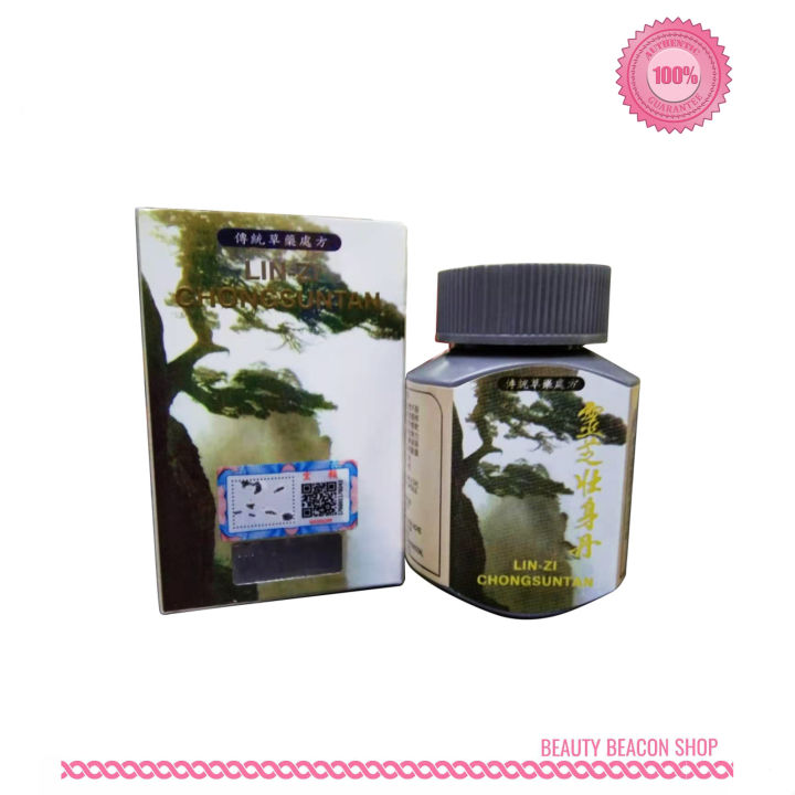 Lin-zi Chongsuntan Plus Capsule Bottle of 50s | Lazada PH