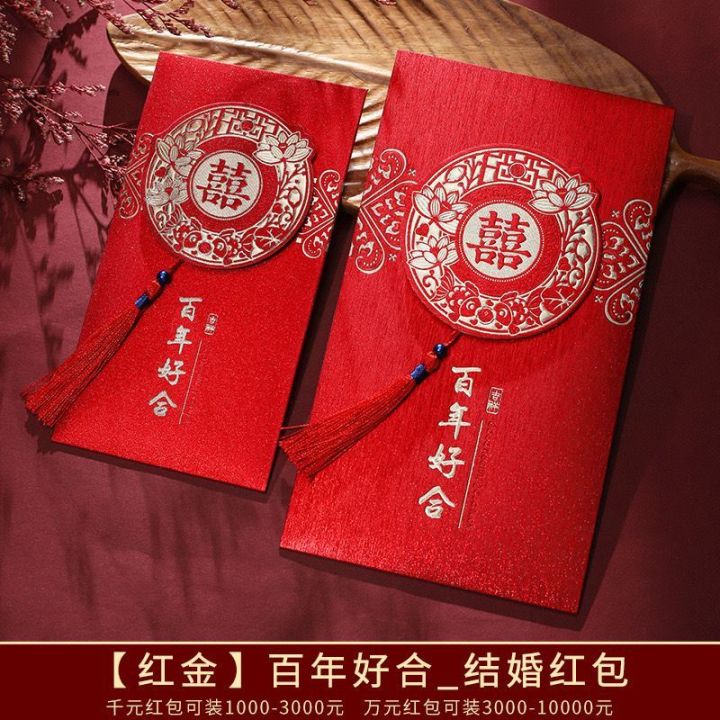 Angpao Sangjit Shuang Xi Kertas Kawinan Wedding Lamaran ShuangXi Jumbo ...