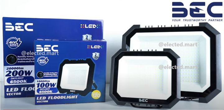 " BEC " โคมไฟฟลัดไลท์ รุ่น VECTOR 200W และ 100W วัตต์ตรง สว่างเต็มลูเมน ...