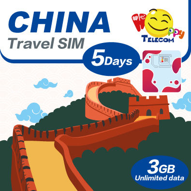 Happy China Sim - 5 Days Unlimited Data Travel Sim (5G/4G 3GB) | Lazada PH