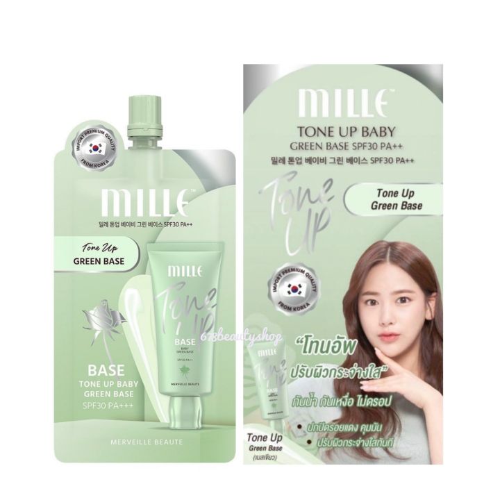 (1กล่อง บรรจุ 6 ซอง) เบสเขียว Mille Tone up Baby Green Base SPF30PA ...