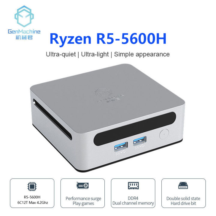 GenMachine Mini PC Ryzen 5 5600H 1500MHZ GPU AMD Windows 11Pro DDR4 ...
