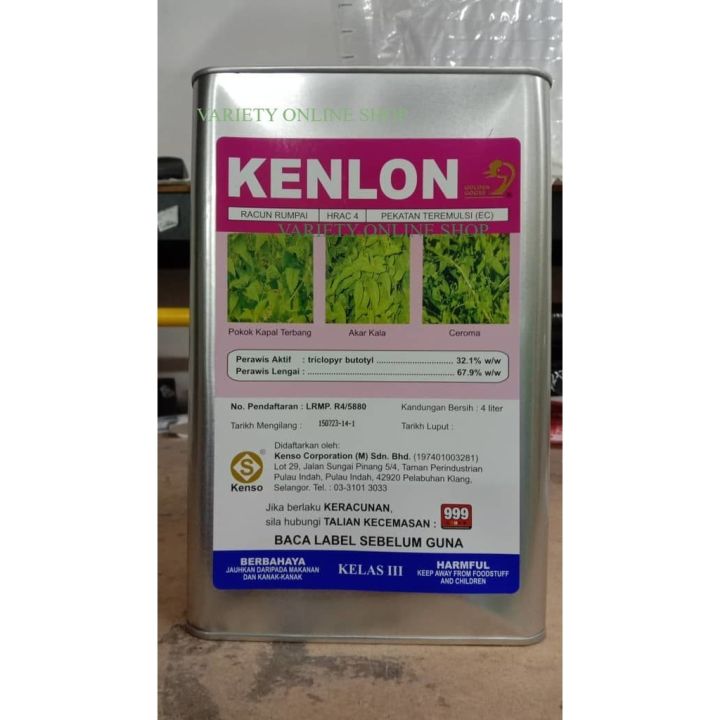 KENLON 4L 32.1% 4 LITER / Racun Pokok/ Herbicide/杀树油（杀树药水）（Racun Serap ...