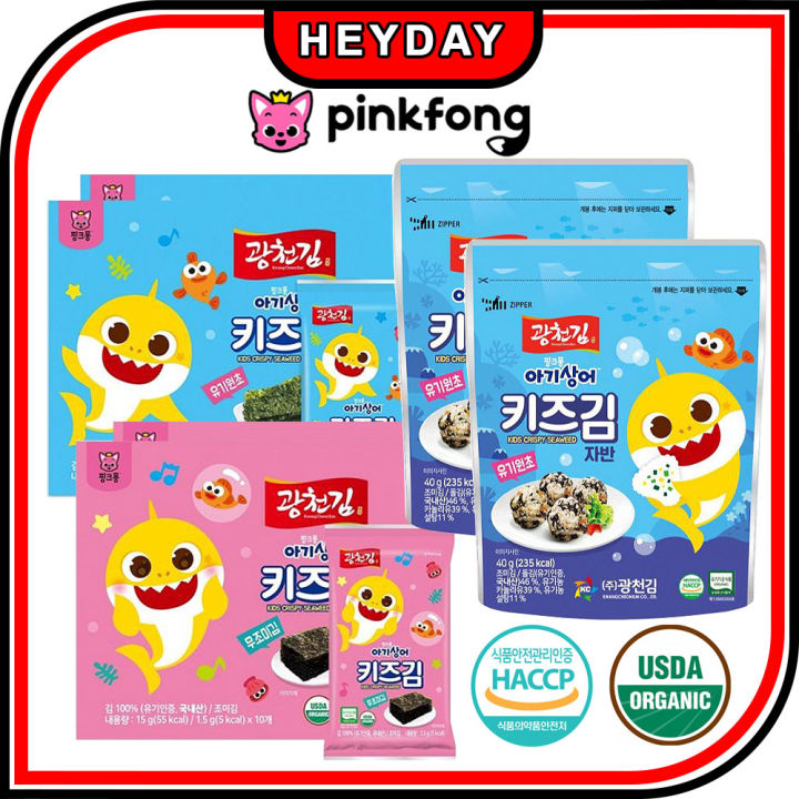 [PINKFONG] Baby shark Organic Kids Crispy Seaweed Low Salt No sugar ...