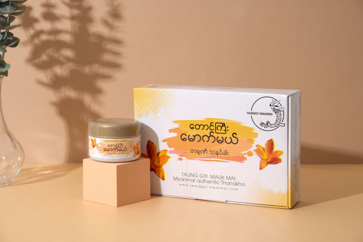Taung Gyi Mauk Mai Thanakha - Tharu Ni | Lazada.co.th