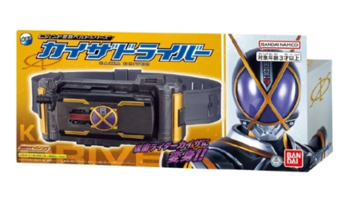 เข็มขัดมาร์คไรเดอร์ Bandai Kamen Rider 555 Faiz Caesar Drive เข็มขัดแปลงร่างในตํานาน | Lazada.co.th