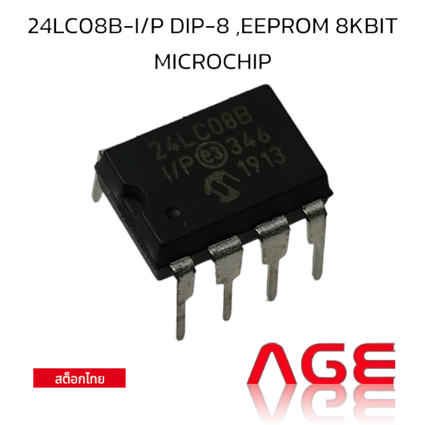 24LC08B-I/P DIP-8 ,EEPROM 8KBIT MICROCHIP | Lazada.co.th