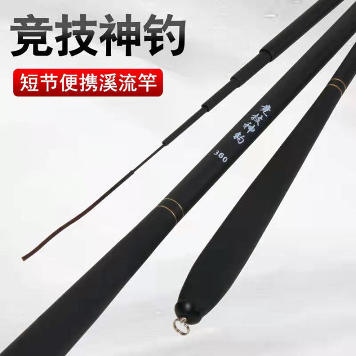 Competitive Divine Tuned Crucian Carp Fishing Rod 1.82.12.7 3m Ultra ...