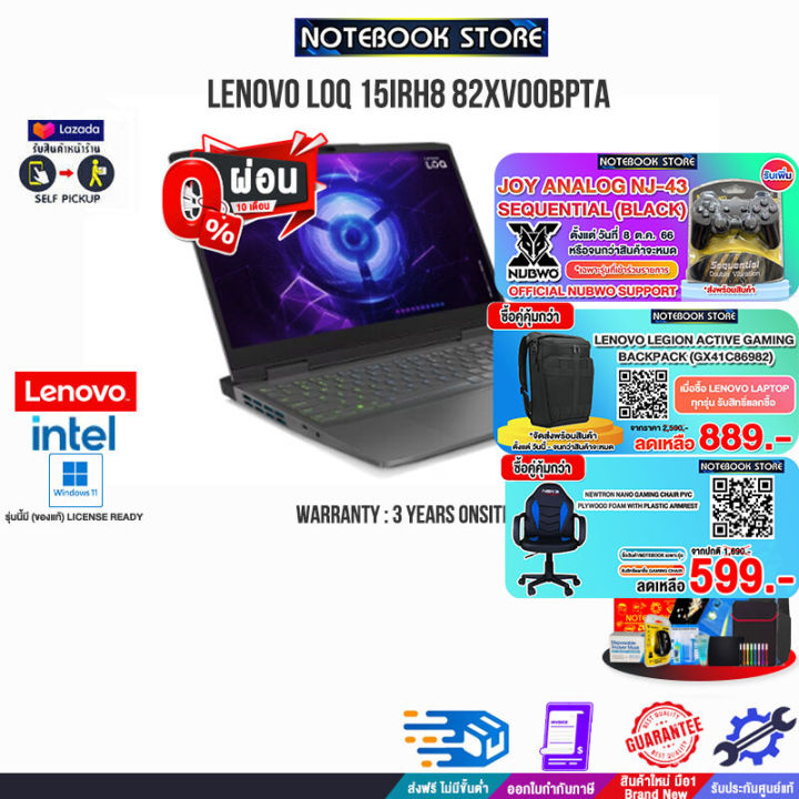 [ผ่อน 0% 10 ด.][กดซื้อ Gaming Backpack 889+GAMING CHAIR 599.-][รับเพิ่ม ...