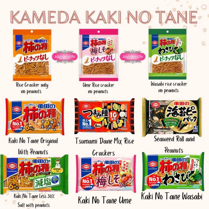 KAMEDA Seika Kaki No Tane Rice Snack Rice Cracker Peanuts KakiPi ...