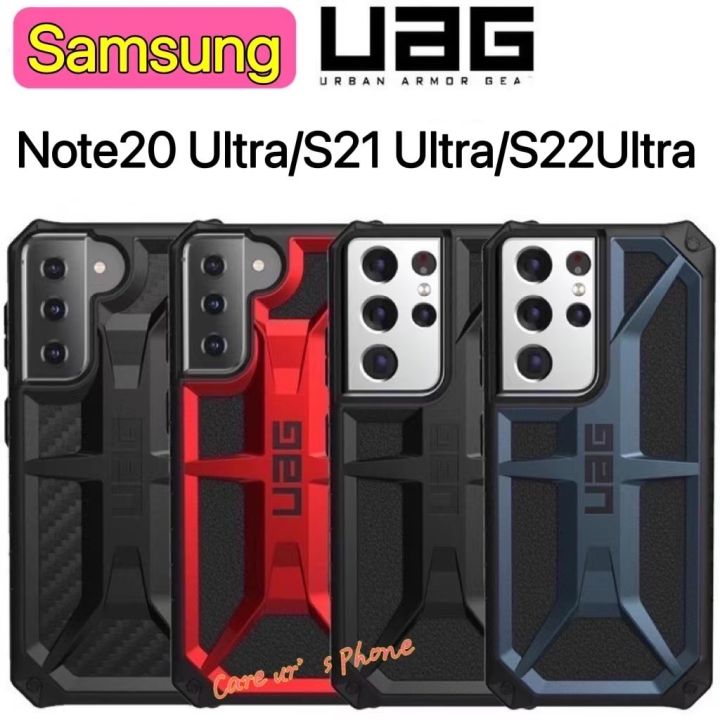 เคส UAG MONARCH กันกระแทก รุ่น Samsung S22 Ultra/S21 Ultra/Note20 Ultra | Lazada.co.th