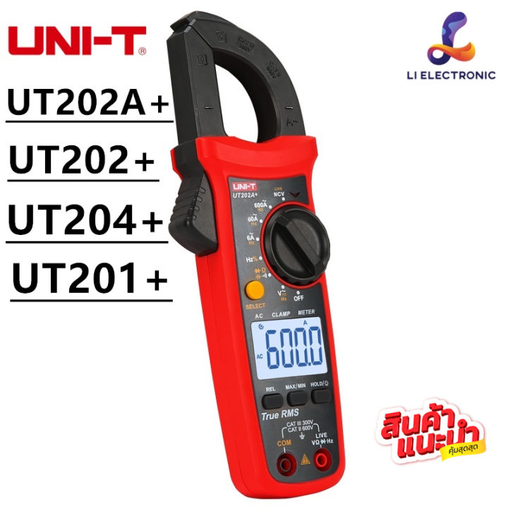 UNI-T UT203+ / UT204+ / UT202A+ /UT202+ 400-600A digital clamp meter; Automatic range true high ...