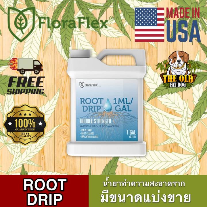 FloraFlex Root Drip น้ำยาทำความสะอาดราก ขนาดแบ่ง 50/100/250/500/1000/1500 ML | Lazada.co.th