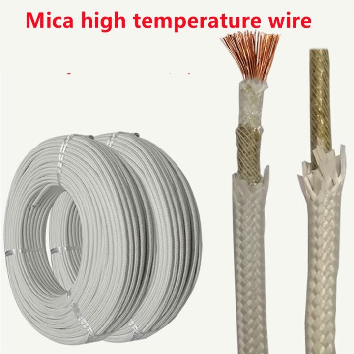 High temperature resistant 500℃ mica braided wire single core pure copper 20/18/17/15/13/11/9AWG ...
