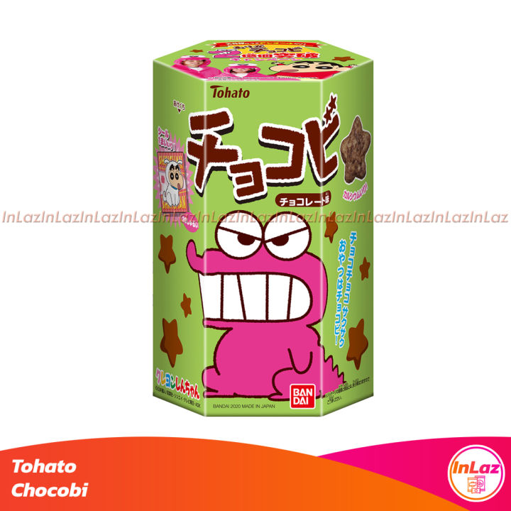 Tohato Chocobi Chocolate 25g | Lazada