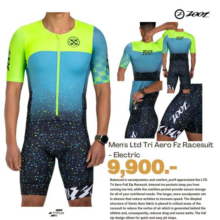 ZOOT MEN TRI AERO FZ RACESUIT (ELECTRIC) ชุดไตรกีฬา 🏊🏻‍♂️🚴🏼‍♂️🏃🏻ของแท้ ...