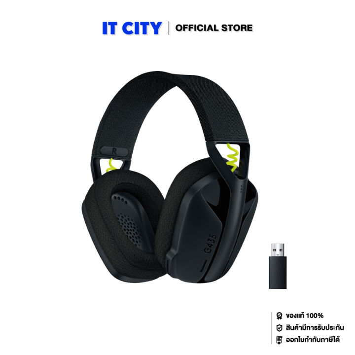 LOGITECH GAMING HEADSET G435 BLACK หูฟังเกมมิ่ง GMH-000545 | Lazada.co.th