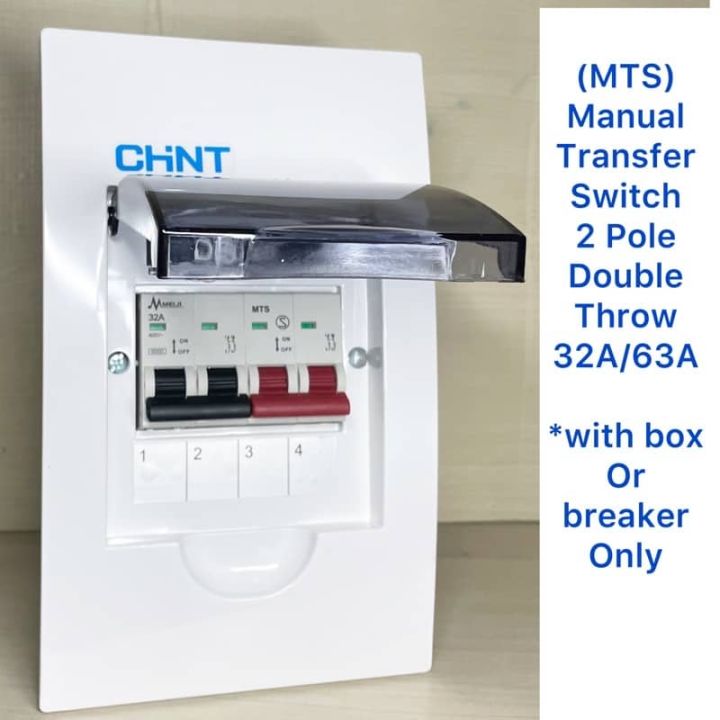 MEIJI 32A / 63A 2PDT Manual Transfer Switch MTS / Interlocking | Lazada PH