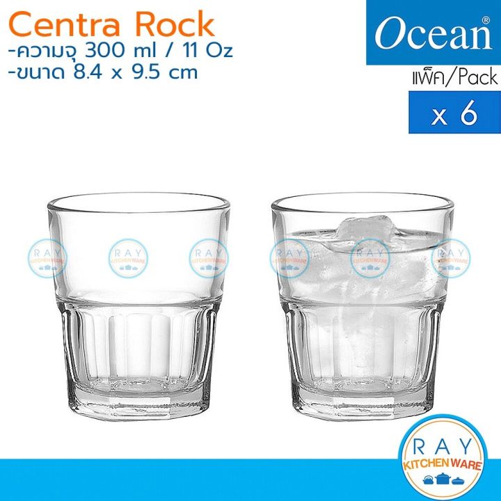 Ocean แก้วน้ำ 300 ml (6ใบ) Centra Rock P01960 โอเชียน แก้วน้ำร้านอาหาร แก้วน้ำผลไม้ | Lazada.co.th