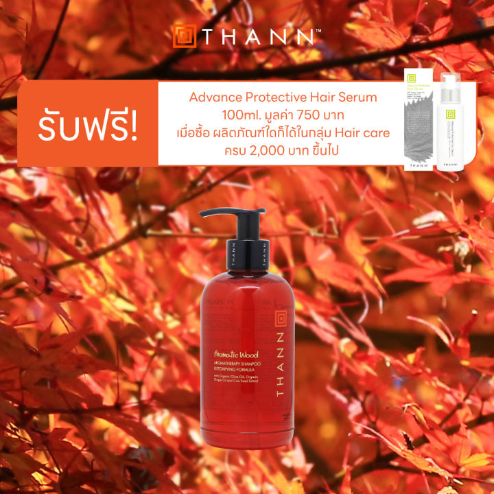THANN Aromatic Wood Aromatherapy Shampoo Detoxifying Formula 250ml ...