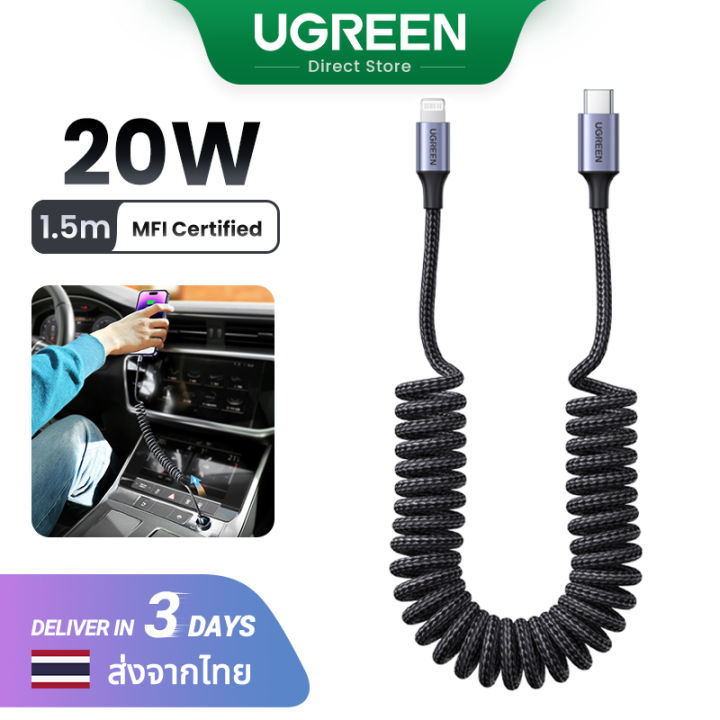【Apple】UGREEN 20W MFI USB Type C to Lightning Spring Charging Cable for ...