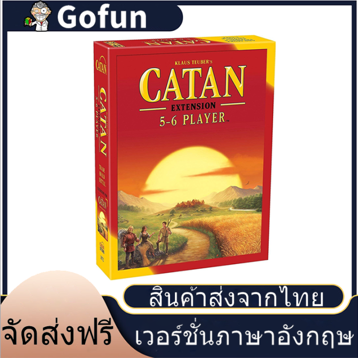 Catan Extension - 5-6 Player Board Game | Lazada.co.th