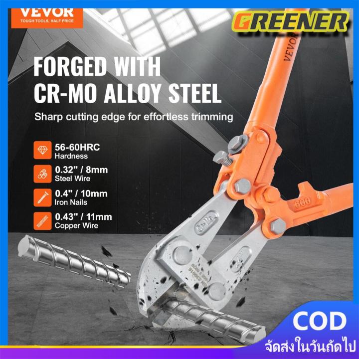 Greener กรรไกรตัดเหล็กเส้น กรรไกรตัดเหล็ก 36 นิ้ว กรรไกรตัดเหล็กเส้น CR ...