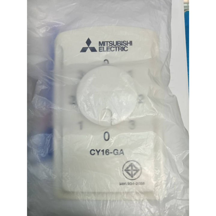 MITSUBISHI สวิทซ์พัดลม โคจร สีขาว ใช้กับรุ่น CY16-GA (ของแท้จากบริษัท ...