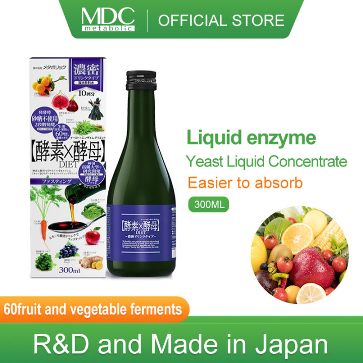 MDC Japan Hot Enzyme Essence Liquid Health Supplement Detox Diet ...