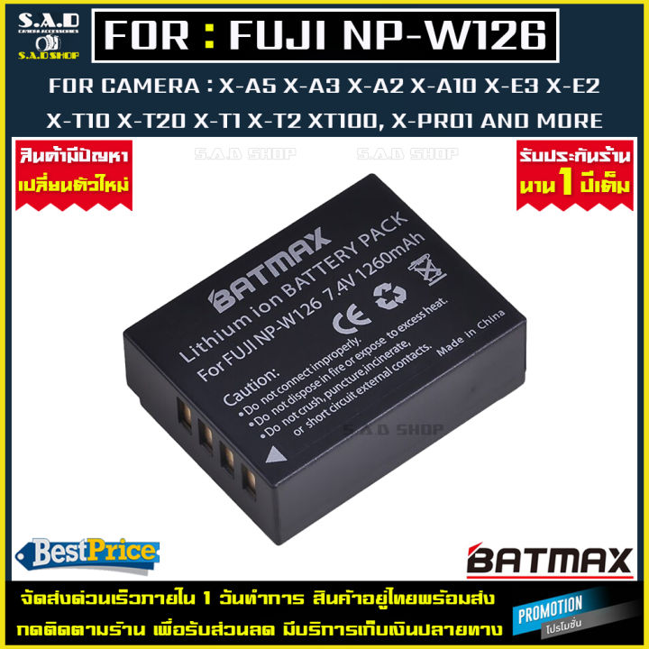 1X battery FUJI NPW126 NP-W126 NP-W126S เเบตเตอรี่เทียบ เเบตกล้อง ...