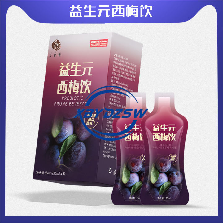 【Wholesale】Changshi Fang Prune Drink Concentrated Juice, Fruit and ...