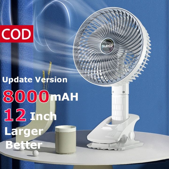 12Inch Desk Fan Rechargeable Stand Fan Clip Electric Fan ...