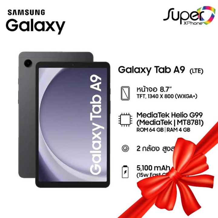 Samsung Galaxy Tab A9 LTE SM-X115 ใส่ซิมได้ (4+64GB) | Lazada.co.th