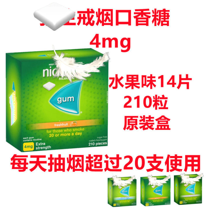 Original smoking cessation candy original spot nicotine sugar-free ...
