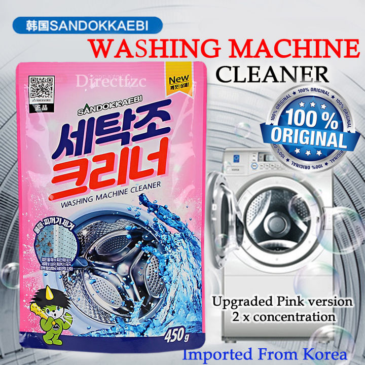 Sandokkaebi Washing Machine Cleaner - Upgraded-Version washing machine ...