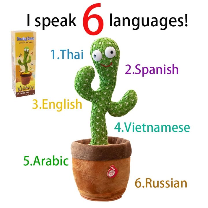 Spanish N Dancing Cactus 120 Song Speaker Talking USB Charging Voice ...