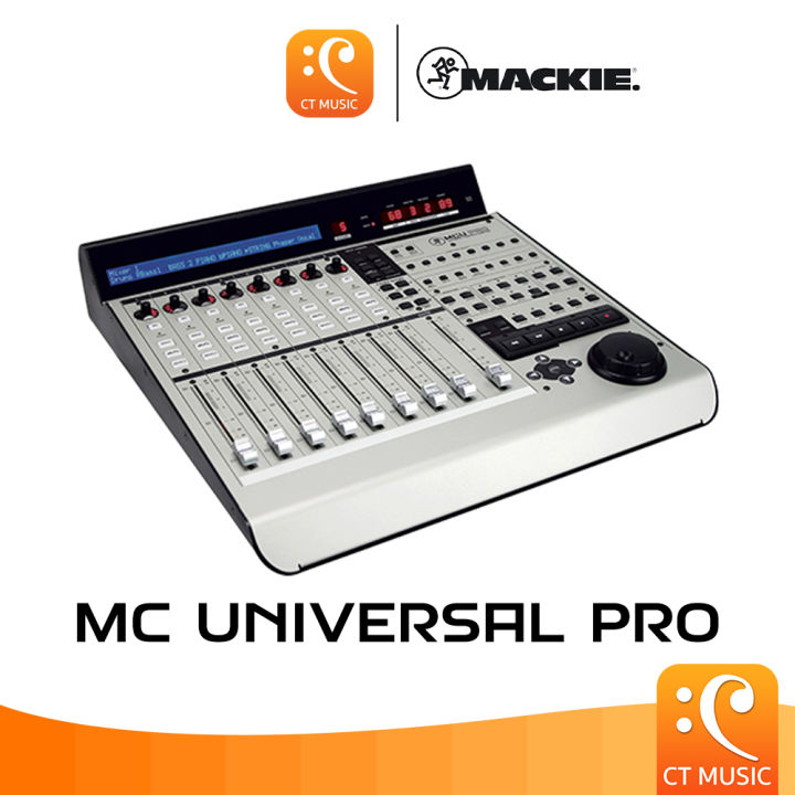 Mackie MC Universal Pro Control Surface คอนโทรลเลอร์ เฟดเดอร์ | Lazada ...
