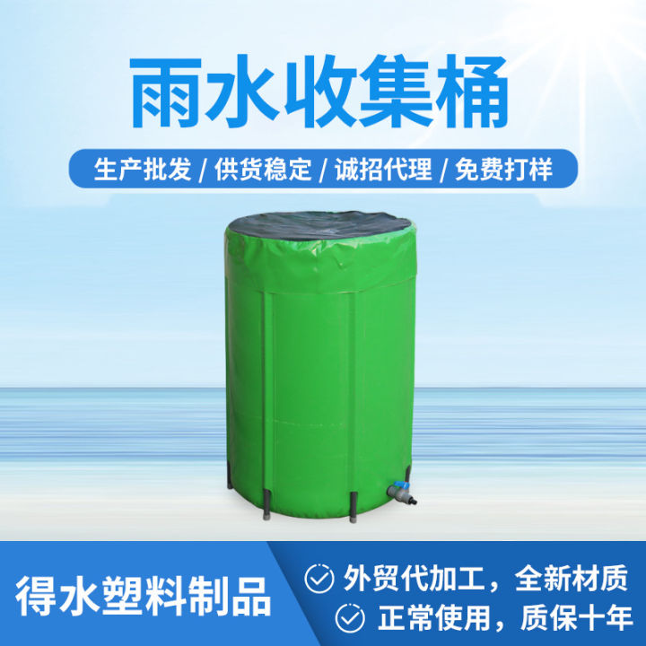 [COD]50 66 100 Gallon Collapsible Rain Barrel Portable Storage Tank ...