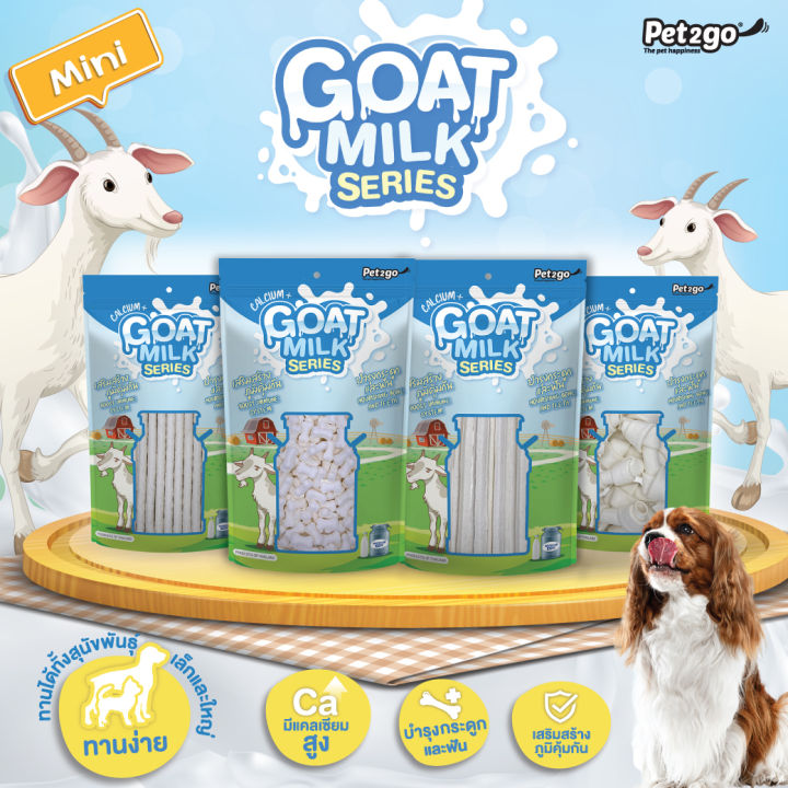 Goat Milk Series Mini ขนาด 100 กรัม นมแพะอัดเม็ด นมแพะสติ๊ก นมแพะสตาร์ ...
