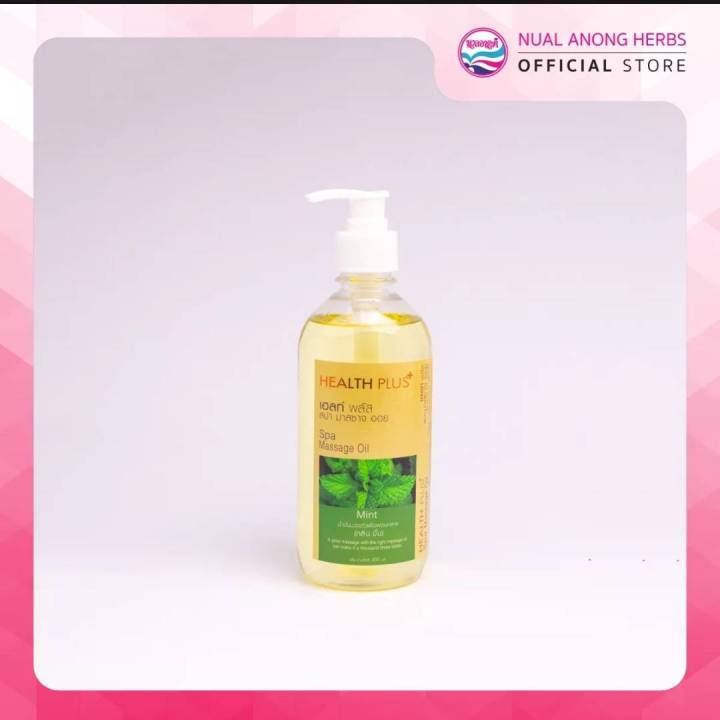 HEALTH PLUS Spa Massage Oil เฮลท์ พลัส สปามาสซาจ ออย 450ml. #น้ำมันนวด ...