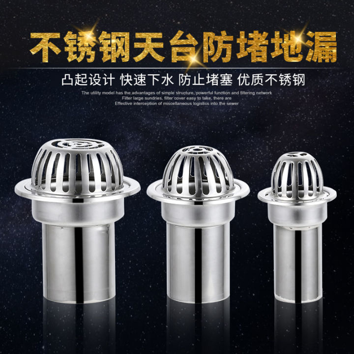 Stainless steel roof, floor drain, eaves, gutter, roof, rainwater tank ...