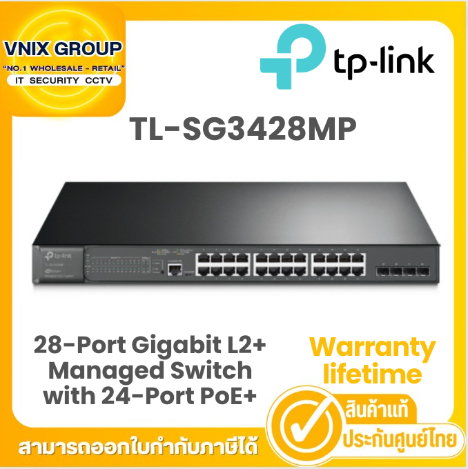 TL-SG3428MP Tp link สวิตซ์ JetStream™ 28-Port Gigabit L2+ Managed ...